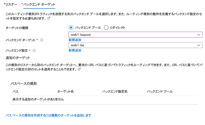 Azure Front Door Premium で Private Link を用いたオリジンとしての Application Gateway 構成を試してみる | cloud.config ...